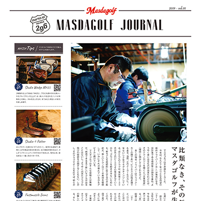 「MASDAGOLF JOURNAL - vol.1」を期間限定公開します！ | Masdagolf-Blog